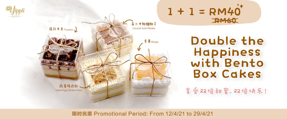 Yippii Gift | Sweetest Promo 2 Box Cakes @ RM40! | YippiiGift