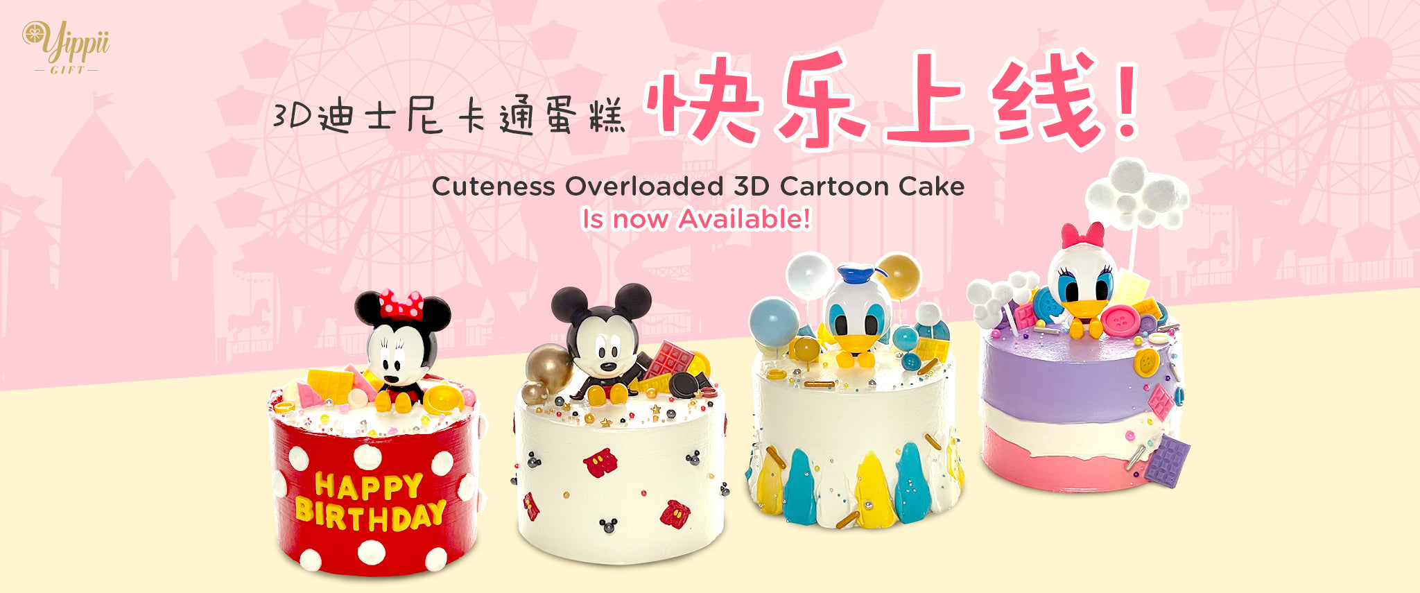 Online Cake Shop With Same Day Delivery | YippiiGift