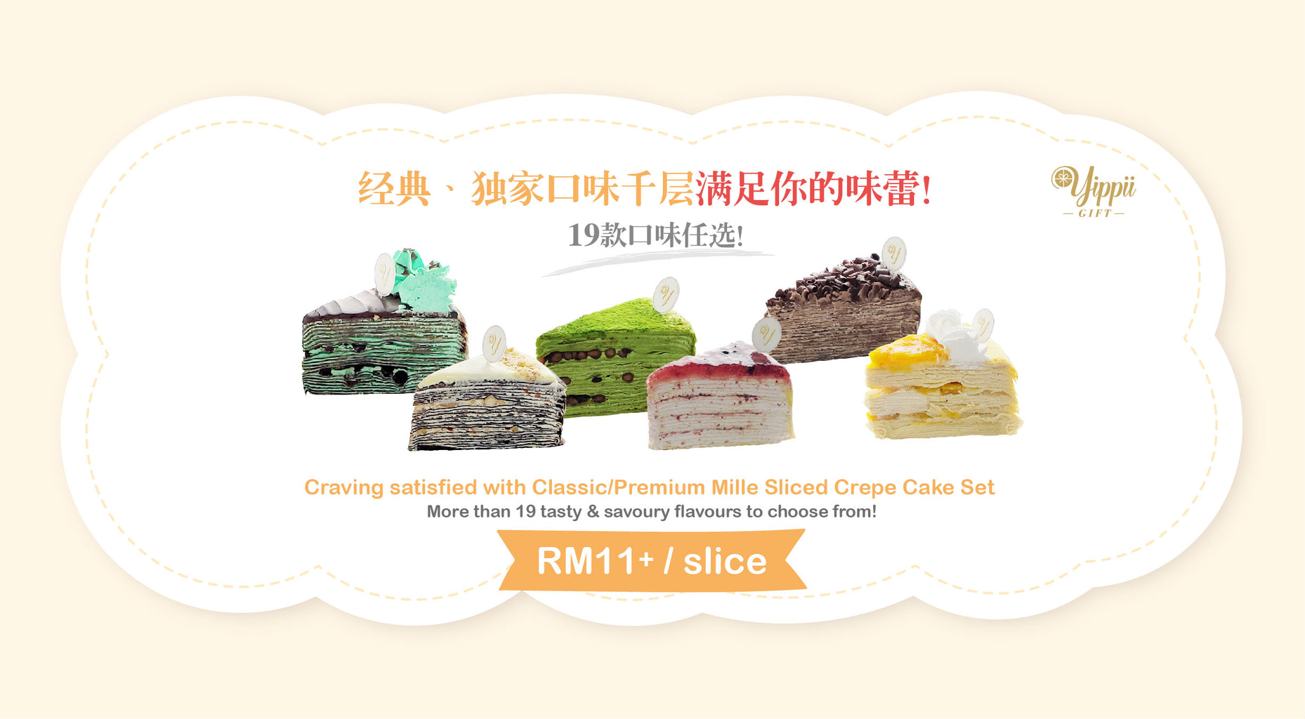 Online Cake Shop With Same Day Delivery | YippiiGift